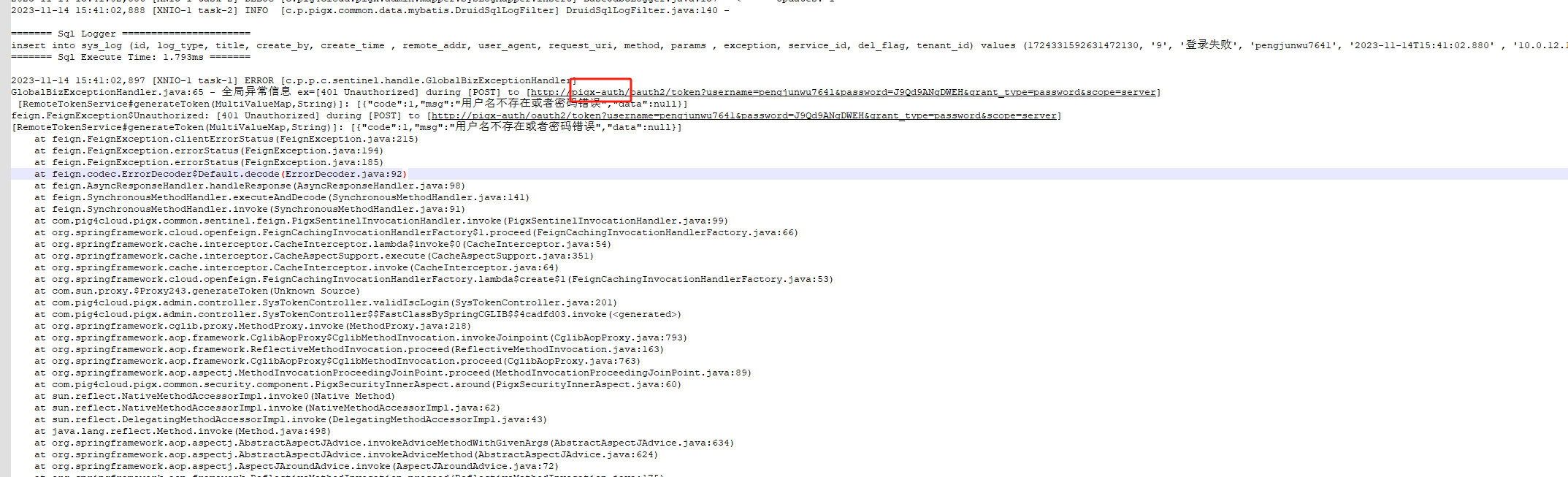 feign请求oauth2授权token接口/oauth2/token 报错 · Issue #I8GG7F · lengleng/pig - Gitee.com