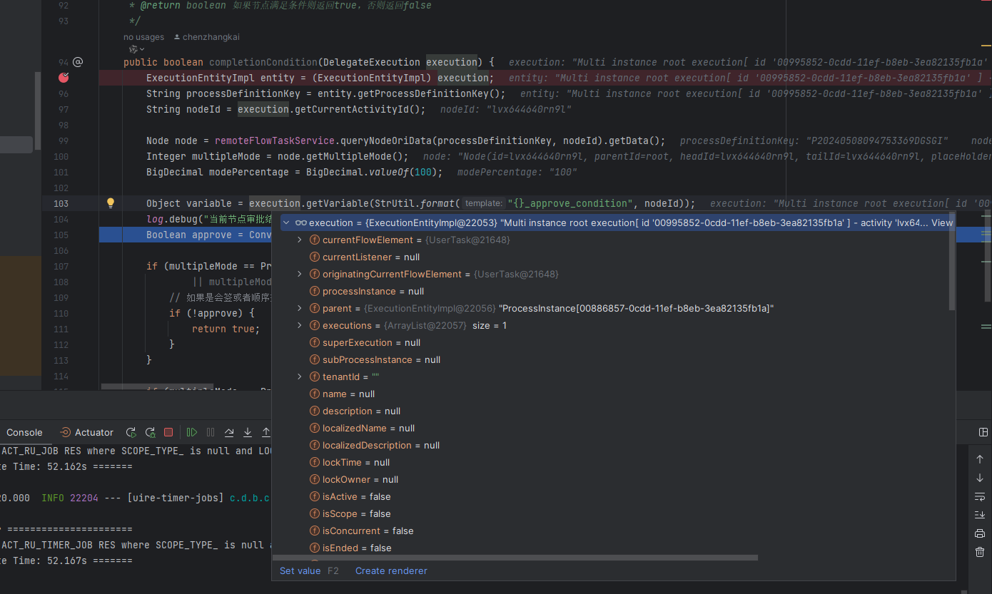 工作流在进行审批时，报org.flowable.common.engine.api.FlowableException: Error while evaluating expression ...