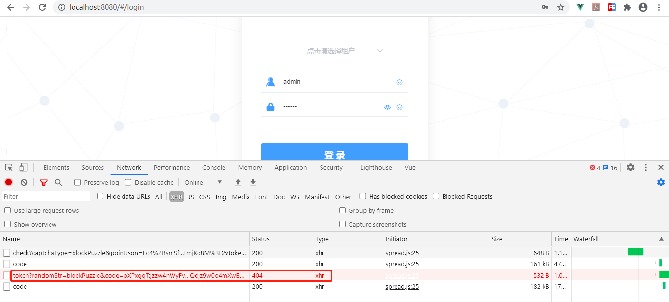 无法正常登陆提示http://localhost:8080/auth/oauth/token的资源不存在 · Issue #I1VML2 · lengleng/pig - Gitee.com