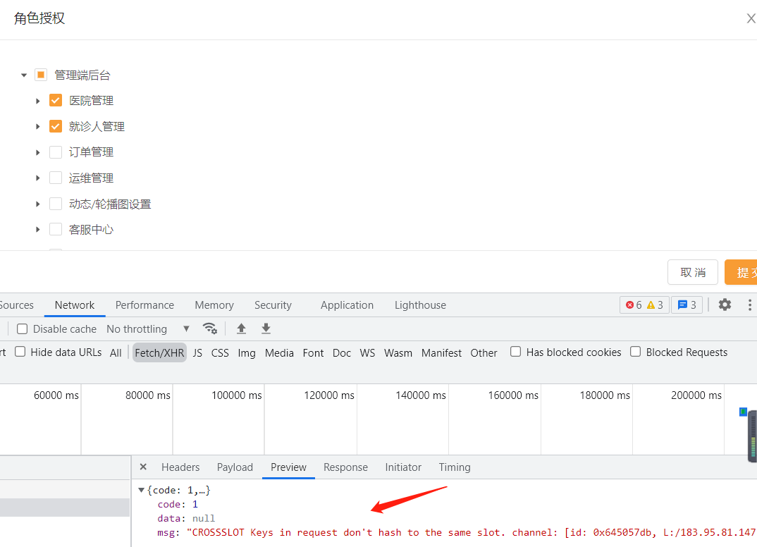 Redis集群模式下使用redisTemplate报错：CROSSSLOT Keys in request don't hash to the same slot. channel ...