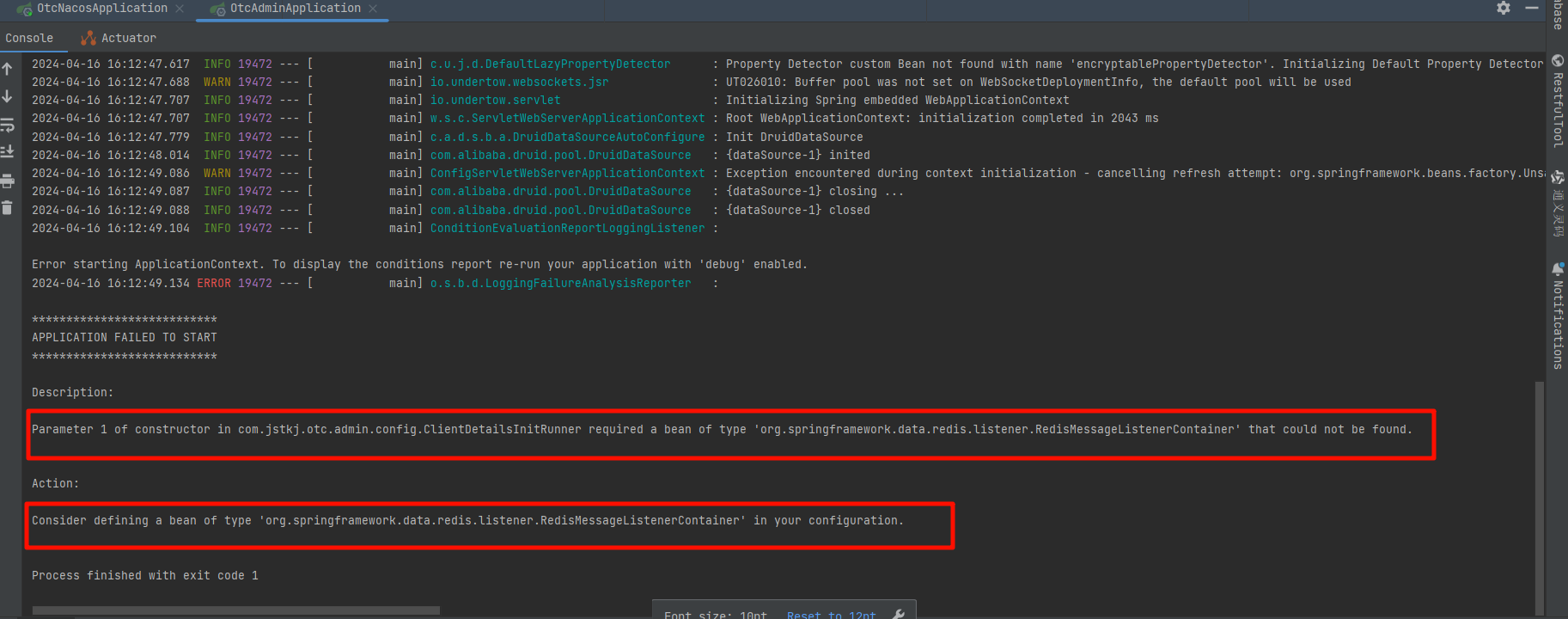 upms模块启动报错：Consider defining a bean of type 'org.springframework.data.redis.listener ...